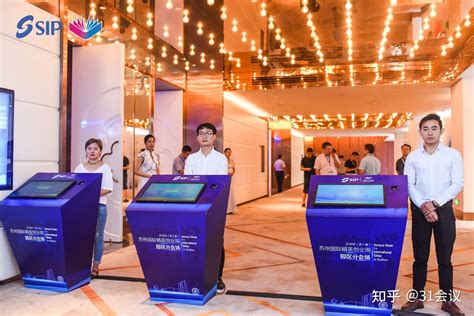 哇塞！身份证签到，会议签到的 神仙操作” 知乎