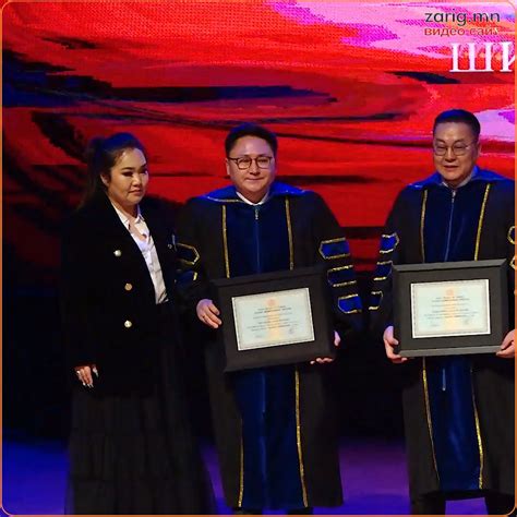 ГУИС ийн Хүндэт Профессор цолыг СБД ийн ИТХ ын төлөөлөгч Б Энхболдод хүртээлээ By Zarig Mn