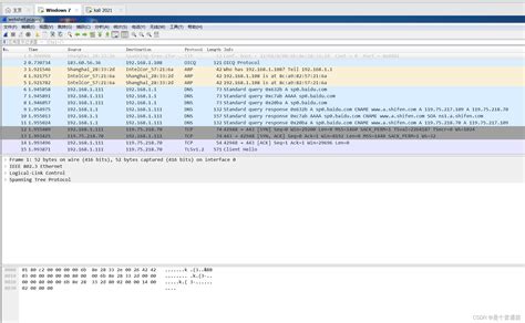 【攻防世界 Misc】心仪的公司攻防世界 心仪的公司 Csdn博客 【攻防世界 Misc】心仪的公司攻防世界 心仪的公司 Csdn博客