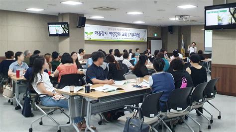 마을강사 역량강화교육 기본과정과 심화과정이 궁금하다 성북구사회적경제센터