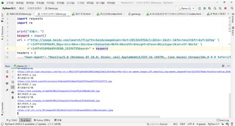 python爬虫项目实战：百度任意图片抓取 python百度图片爬虫 csdn博客