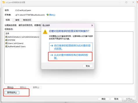 腾讯云服务器之ssh远程连接登录及转发映射端口实现内网穿透（实现服务器访问本地电脑端口） 腾讯云ssh csdn博客