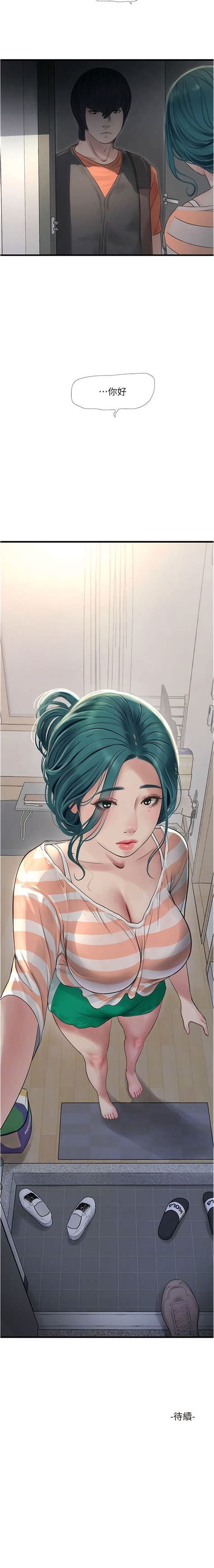 水电工日誌的第15话 摸胸部抵一万 韩漫在线阅读 爱韩漫