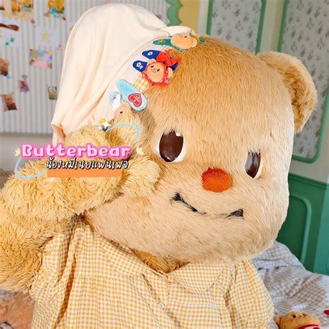 Butterbear น้องหมีเนย แฟนเพจ