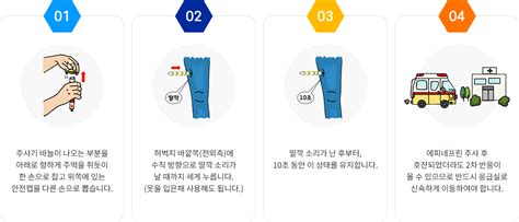 강원특별자치도 아토피 · 천식 교육정보센터