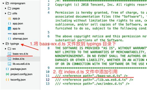 typescript 自动补全 · 知晓云平台开发文档 2 0