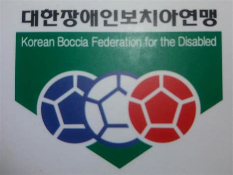 울산 장애인 보치아 부모회 BAND