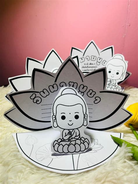 แจกฟรีป๊อปอัพวันมาฆบ สื่อการสอน ใบงาน สังคมศึกษา By Jane