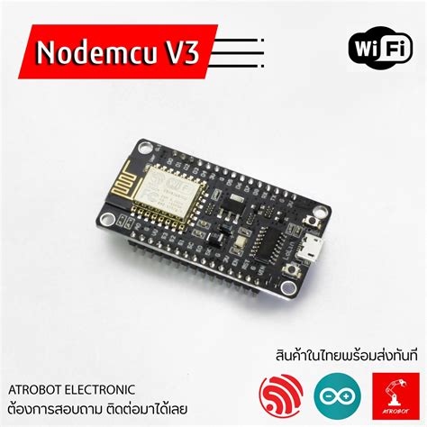 Nodemcu V ESP CH รบไวไฟได ควบคมระยะไกล เขยนโปรแกรมคลาย