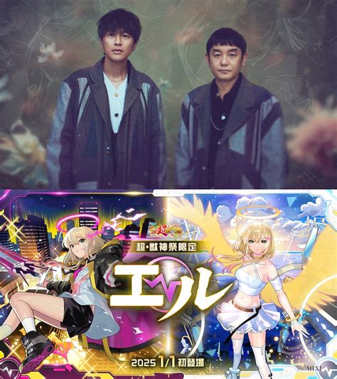 ゆずサプライズ配信「flowers」が「モンスト」コラボ曲に決定、mvは大晦日に初公開の記事へのコメント 音楽ナタリー