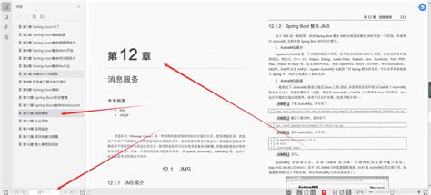 阿里大牛终于把内部进阶学习springboot vue全栈开发实战文档给分享出来，值得一学！！！ csdn博客