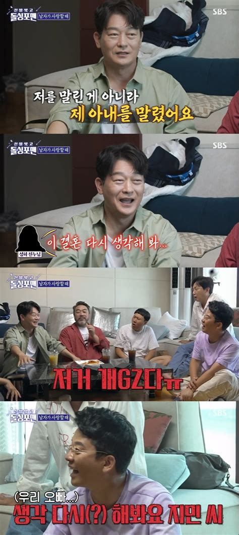 김준호 여동생 ♥김지민에 결혼 다시 생각해보라더라 돌싱포맨 [종합] 나무뉴스