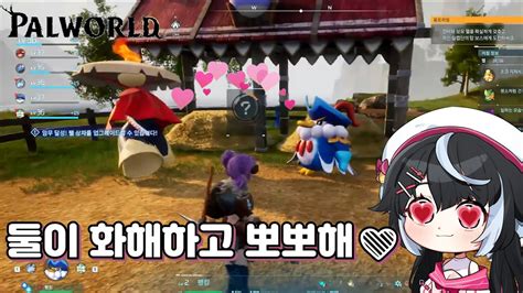 서로 안아주고 뽀뽀해 Youtube