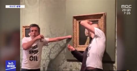 이 시각 세계 명화 진주귀걸이를 한 소녀에 풀칠