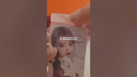 🫣친구가 하는 포카포장😱 친구가 하는 포카포장 포카포장 포장계 관리자님추천뜨게해주세요 추천떠라 관리자님잘생겼어요 떡상기원 Youtube