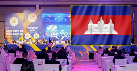 កម្ពុជា ចំណេញ អ្វី ខ្លះ ពី ការ ទទួល ធ្វើ ម្ចាស់ ផ្ទះ រៀបចំ មហាសន្និបាត ក្រុម ប្រឹក្សា អូឡាំពិក