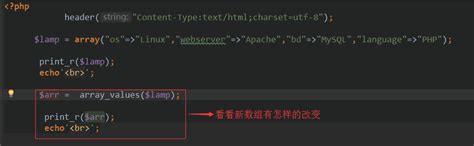 php学习笔记——php数组中键和值搜索的相关函数1 csdn博客