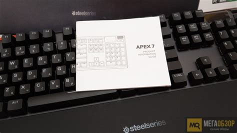 Обзор Steelseries Apex 7 Механическая клавиатура с Oled экраном