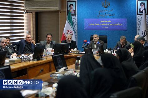 جلسه هم‌اندیشی مدیران مدارس با وزیر آموزش و پرورش