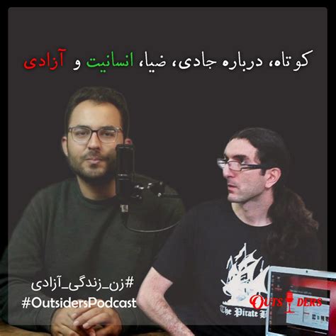 بعد از اینکه ویدئوی علی بندری رو دیدیم، وظیفه‌ی خودمون دونستیم که ما هم