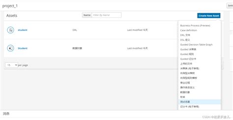 规则引擎—drools 第五天 学习 Drools如何在线编辑流程 Csdn博客