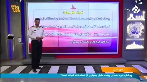 اسکیت‌سواری در معابر عمومی ممنوع فیلم