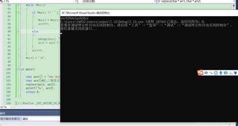 C语言将字符串中的空格替换成20编写一个函数将一个字符串中的所有空格替换为20。 输入格式 一行不超过100的字 Csdn博客