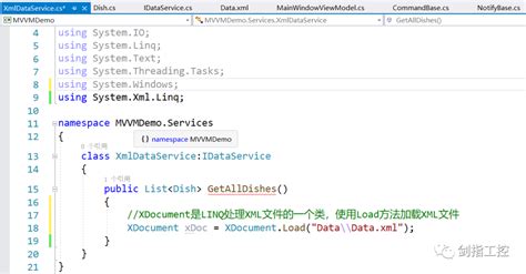 Wpf进阶之mvvm教程四：读取xml文件 Csdn博客