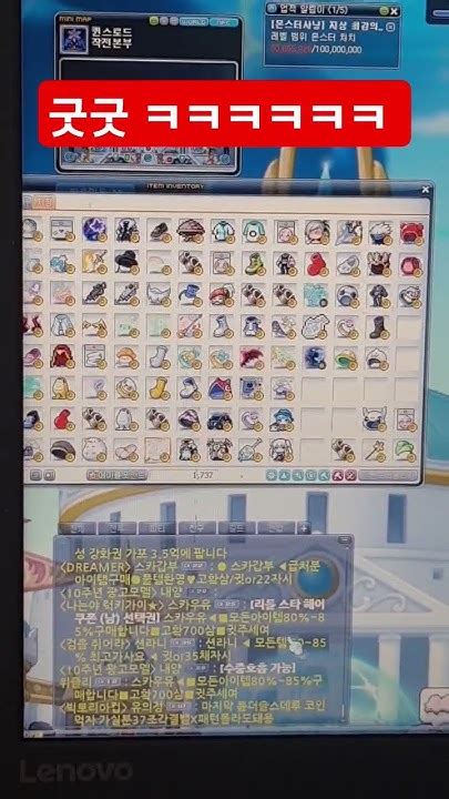 이벤트 보상 선샤인 코튼 캔디 착용샷 메이플스토리 코디 추천 Youtube