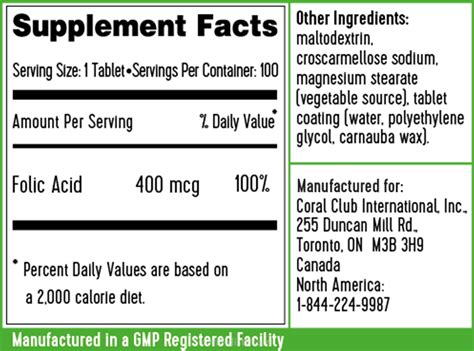 Фолиевая кислота, Folic Acid Коралловый клуб - Независимый Дистрибьютор ...