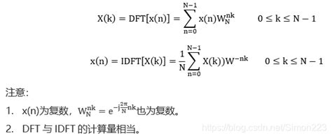 【stm32f407的dsp教程】第25章 Dsp变换运算 快速傅里叶变换原理（fft）dsp能进行傅里叶变换吗 Csdn博客