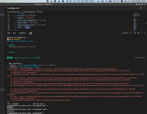 Bug Mfsu报错找不到文件（json） · Issue 7914 · Umijsumi · Github