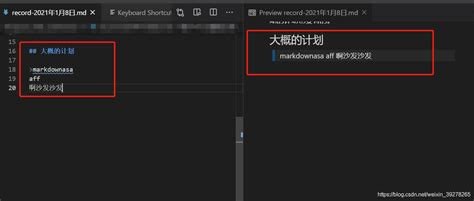 【markdown最全插件集合】 在vscode上使用markdown插件（包括：一键插入图片、语法检查、表情包、pdf、预览、表格）vscodemarkdown插件 Csdn博客