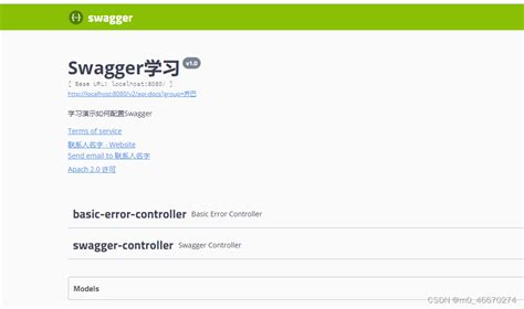 swagger集成 csdn博客