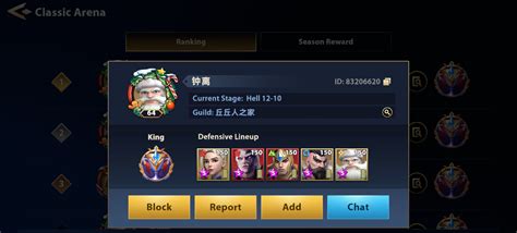 32 Best R Infinite Magicraid Images On Pholder Our Free To Use IMR Hero Bot Has Up To Date