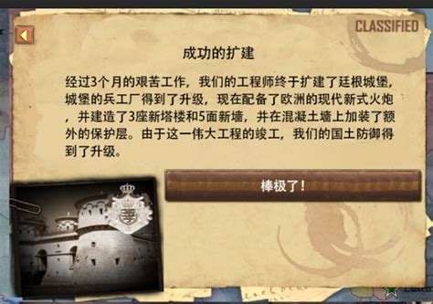 钢铁雄心4EoaNB新开端的终焉LEAK 卢森堡独立之路 知乎