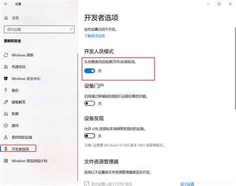 windows10子系统linux安装卸载和误删除处理办法 误删wsl csdn博客