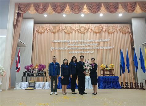 แสดงความยินดี ดร ธัญมัย แฉล้มเขตต์ รับตำแหน่งผู้อำนวยการโรงเรียนบดินทรเดชา สิงห์ สิงหเสนี 4