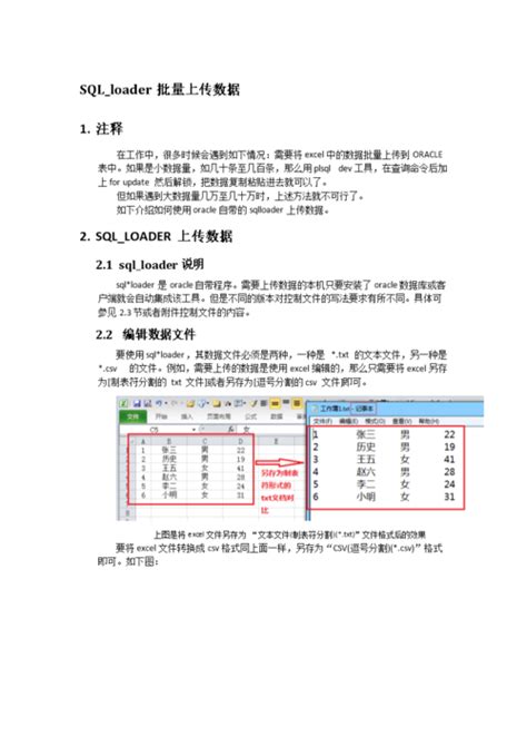 Oracle如何把表结构导到excel中 世外云文章资讯
