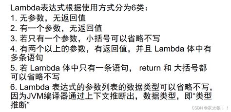 Java两周半速成之路(最后一天)stafflistaddnew Staff Csdn博客 Java两周半速成之路(最后一天)stafflistaddnew Staff Csdn博客