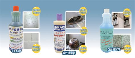 漢威化工產品有限公司