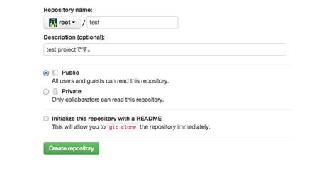 Gitbucketを利用したpull Request開発 Unitrust