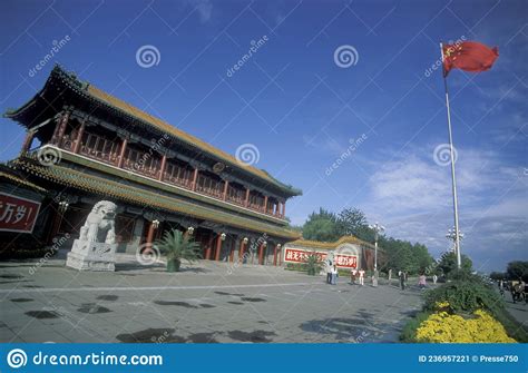 China Beijing Communist Party Building Editorial Photo Image Of