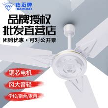 吊电风扇 吊电风扇价格、图片、排行 阿里巴巴