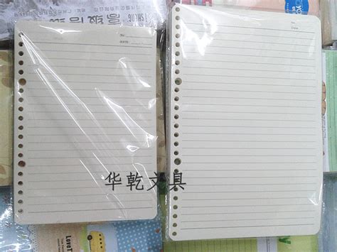 特价正品学生办公活页笔记本活页纸本子替用纸20孔26孔内页纸批发 虎窝淘