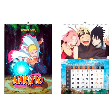 Календарь Наруто 2021 А4 настенный перекидной Naruto купить по цене 165 ...