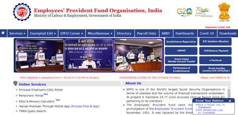 Pf Balance Check Number With And Without Uan Epfo Portal