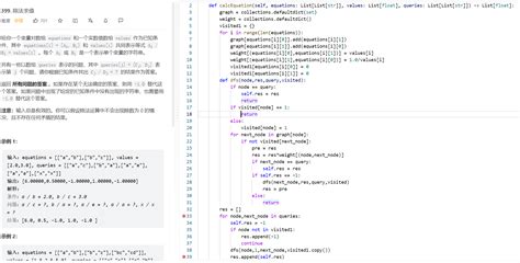 leetcode刷题记录 hot100 day7 知乎