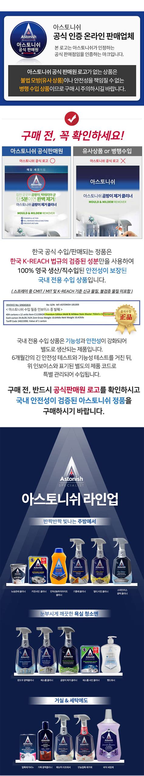 욕실세정제 베스룸 클리너 750ml 욕실 화장실 청소세제 오늘의집 쇼핑