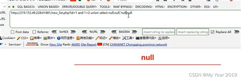 第25天：web攻防 通用漏洞andsql读写注入andmysqlandmssqlandpostgresql 第25天 web攻防 csdn博客